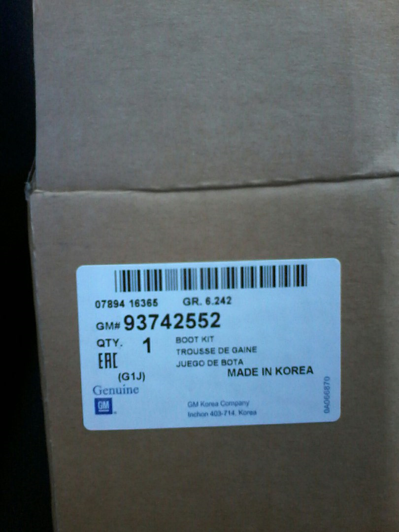 93742552 Пыльник рулевой рейки GM | Запчасти на DRIVE2