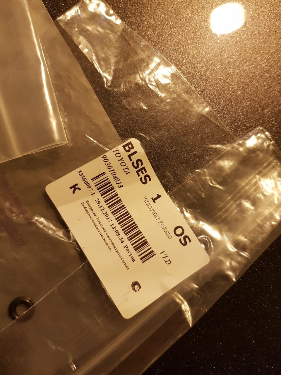 9030104013 Кольцо TOYOTA LEXUS | Запчасти на DRIVE2