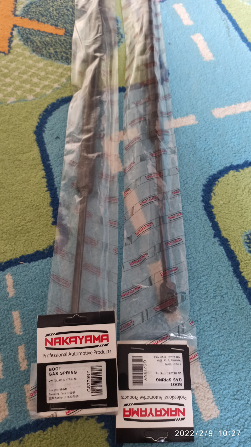 7P6827550 Газовый упор VAG | Запчасти на DRIVE2