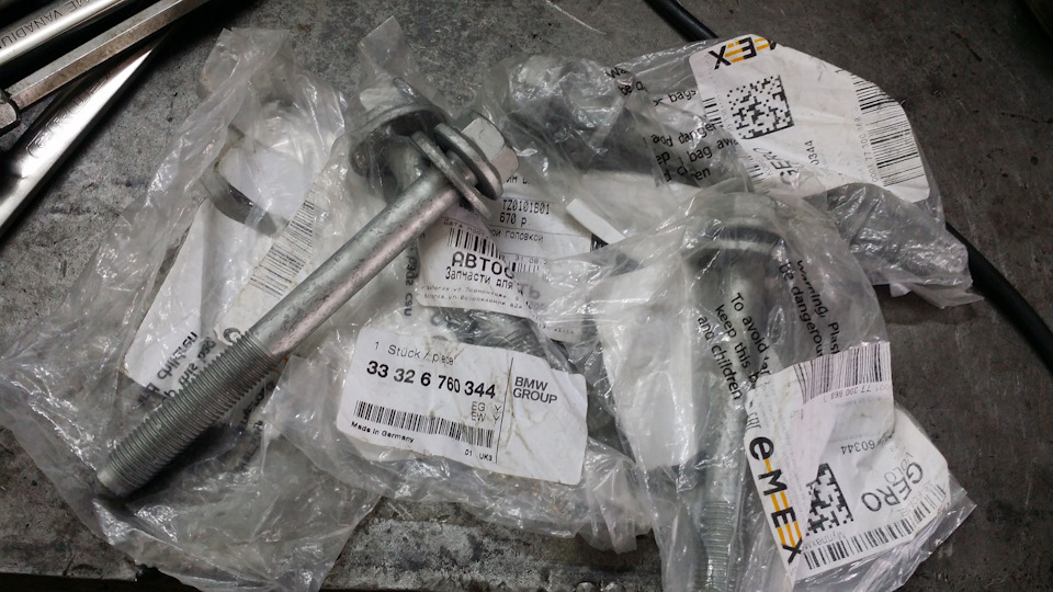 33326760344 Болт с шестигранной головкой с шайбой BMW | Запчасти на DRIVE2