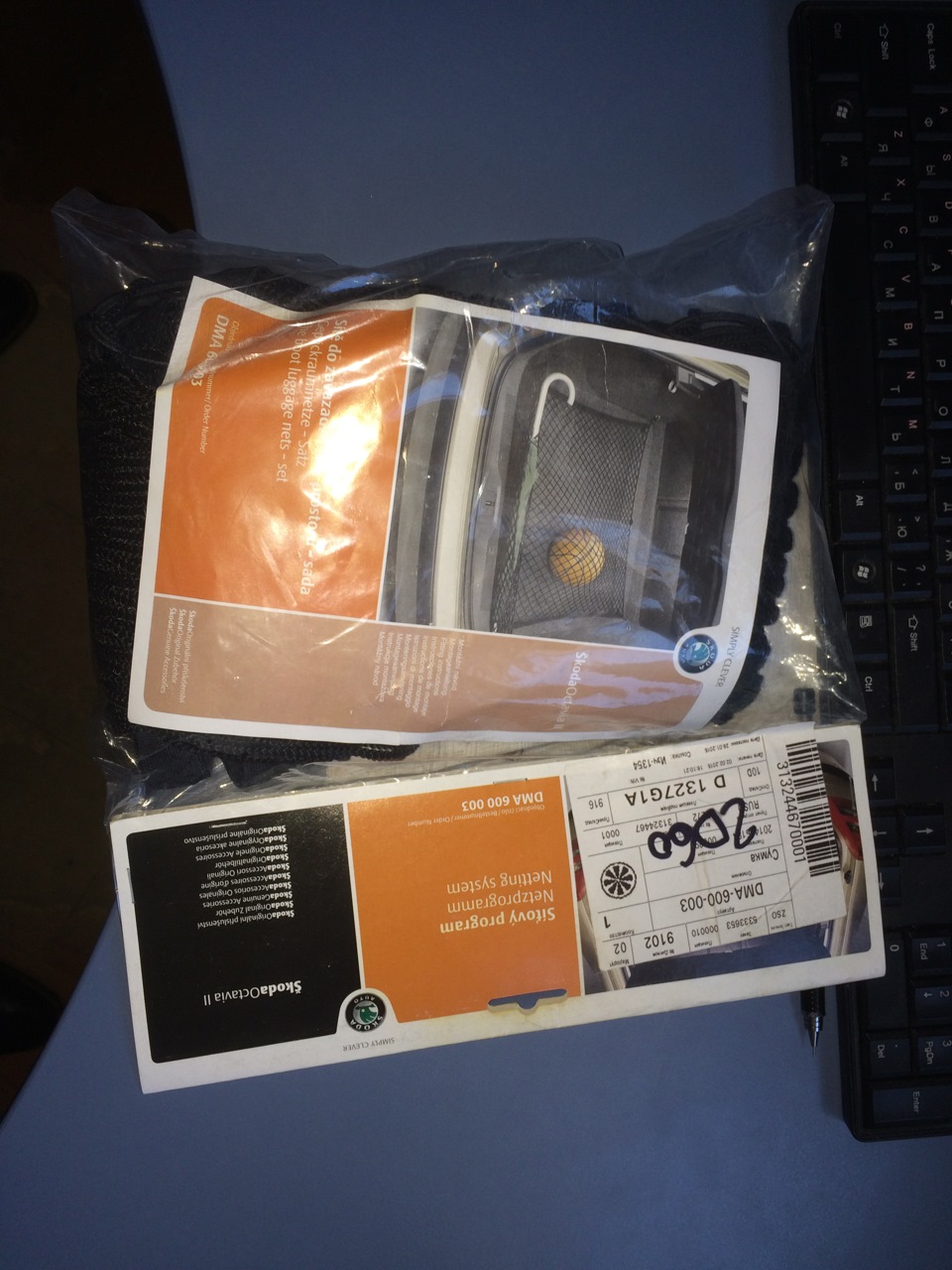 Набор сеток в багажник — Volkswagen Passat CC, 1,8 л, 2013 года ...