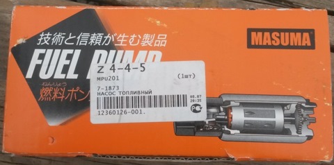 MPU801 Насос топливный Masuma 100L/h, 3kg/cm2 сетка MPU-001 MASUMA ...