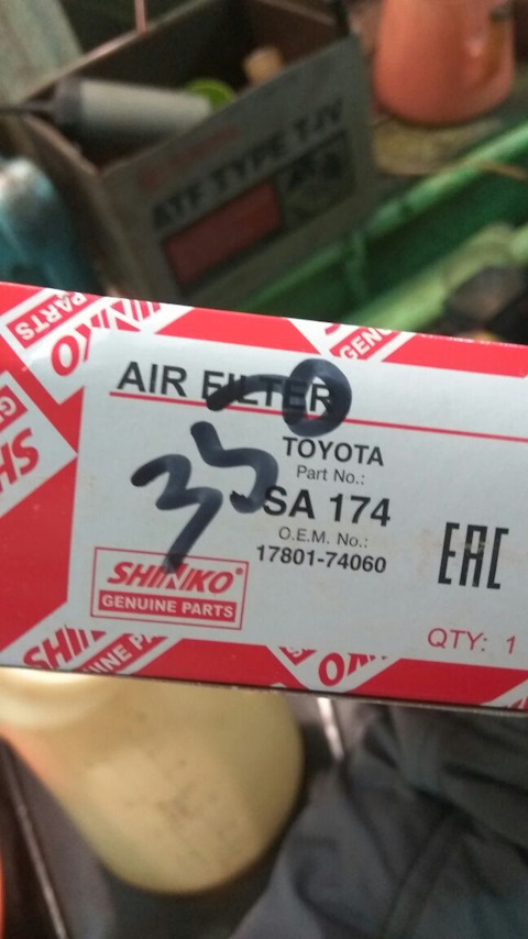 SA174 Фильтр SHINKO | Запчасти на DRIVE2