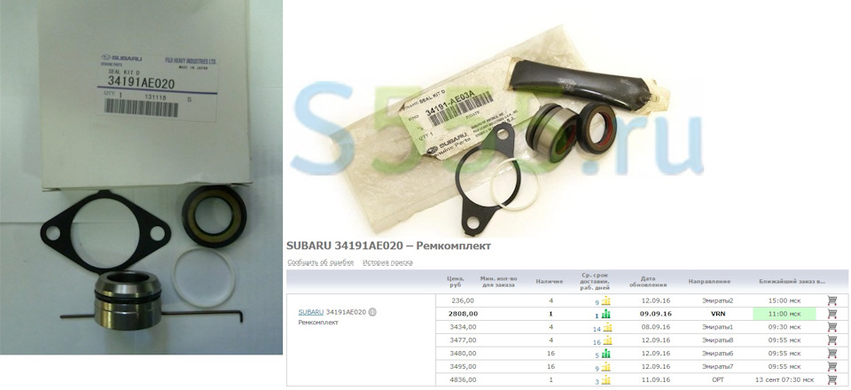 Стучит рейка. Собираюсь с мыслями, набираюсь информации — Subaru Legacy ...