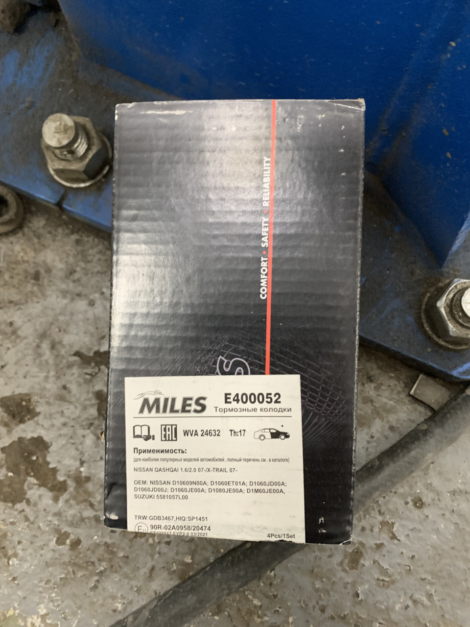 D1080JE00A ТОРМОЗНЫЕ КОЛОДКИ Nissan Dualis, KNJ10, KJ10, NJ10, J10 ...