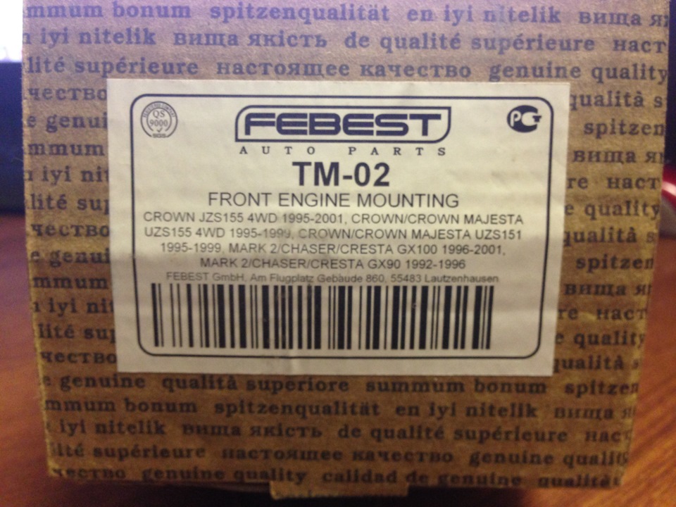 пара ништяков — Toyota Aristo (I), 3 л, 1995 года | запчасти | DRIVE2