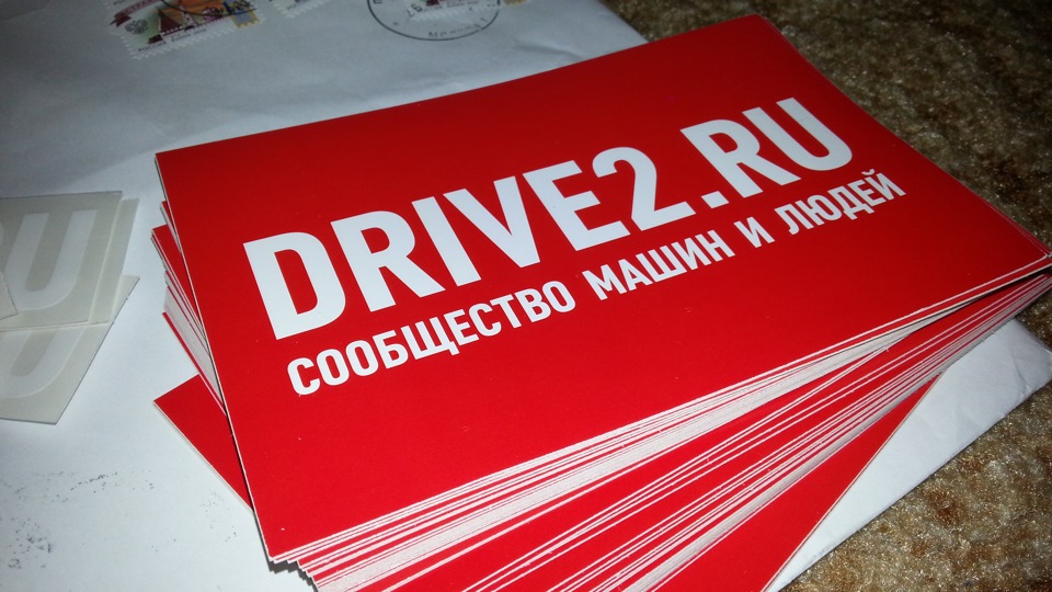 Наклейки DRIVE2.RU уже здесь. Раздача! — DRIVE2