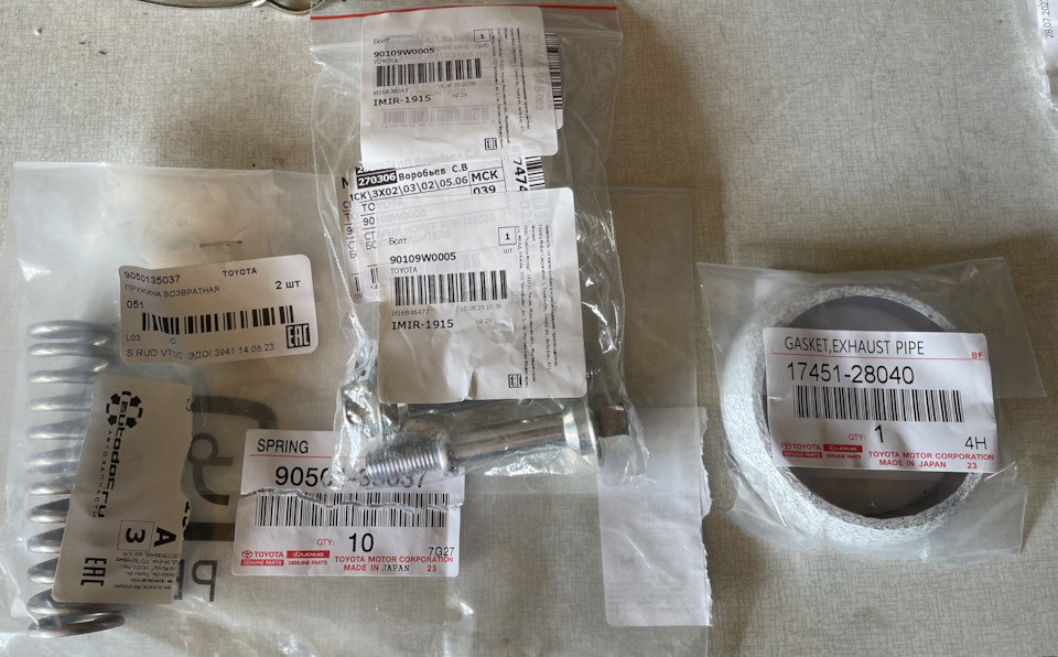 Замена прокладки выхлопной системы — Toyota Corolla (140/150), 1,6 л ...