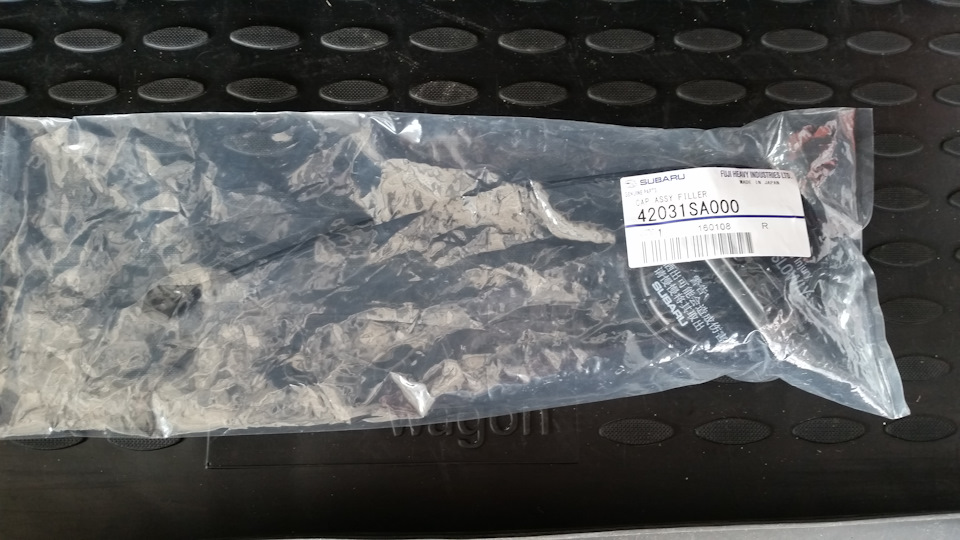 42031SA000 Крышка бензобака SUBARU | Запчасти на DRIVE2