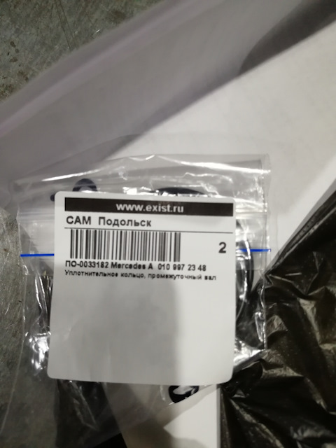 A0109972348 Кольцо уплот. датчика полож. распредвала Mercedes ...