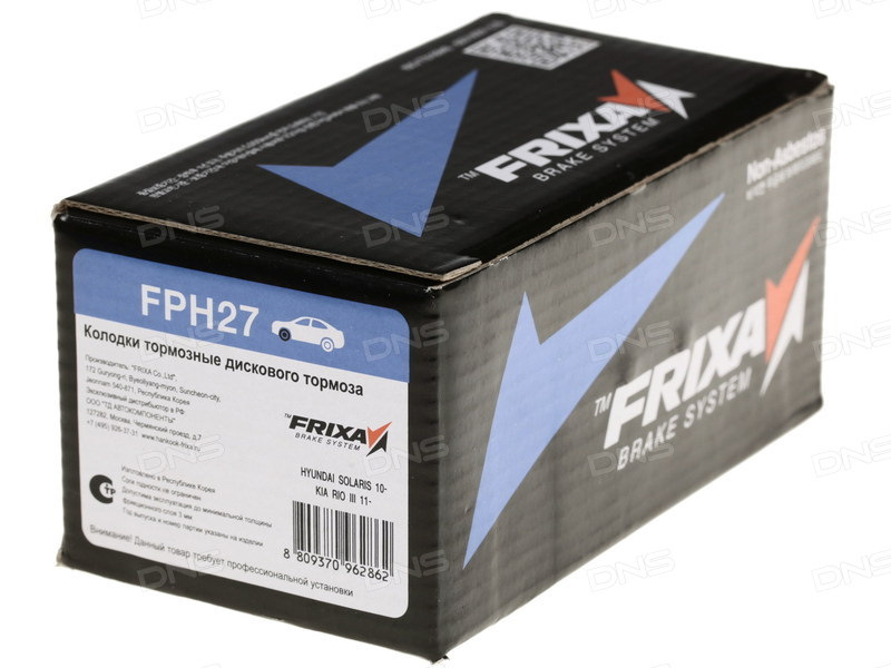 №8. Эх, колодки. — Hyundai Solaris (1G), 1,6 л, 2012 года | расходники ...