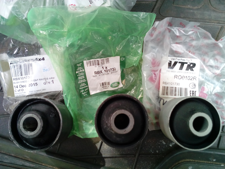 RBX101730 Втулка Jaguar Land Rover | Запчасти на DRIVE2