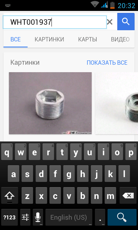 WHT001937 Пробка кпп болт сливной VAG | Запчасти на DRIVE2