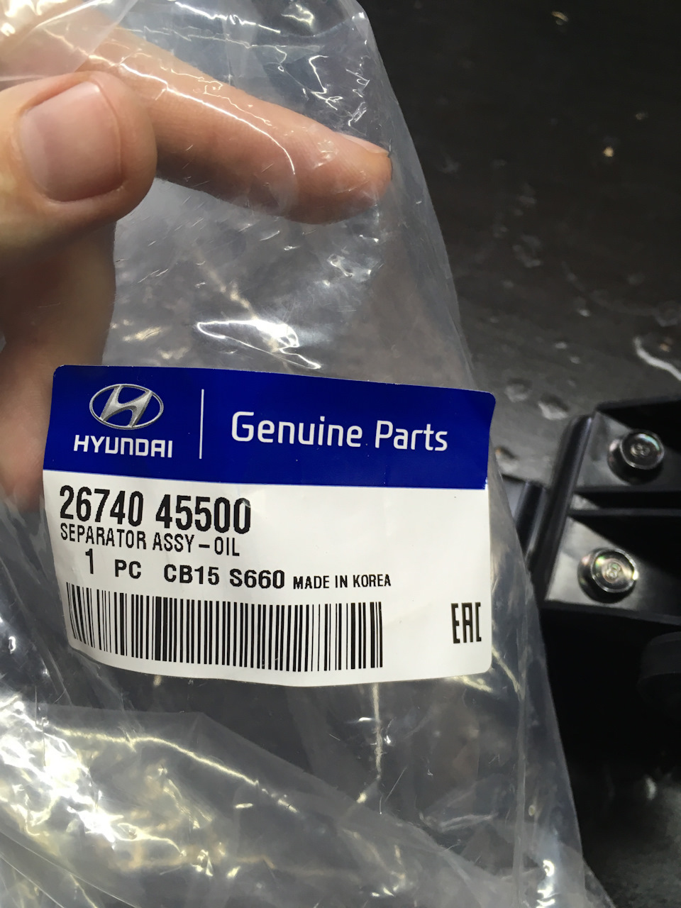 2674045500 Масляный фильтр KIA HYUNDAI | Запчасти на DRIVE2