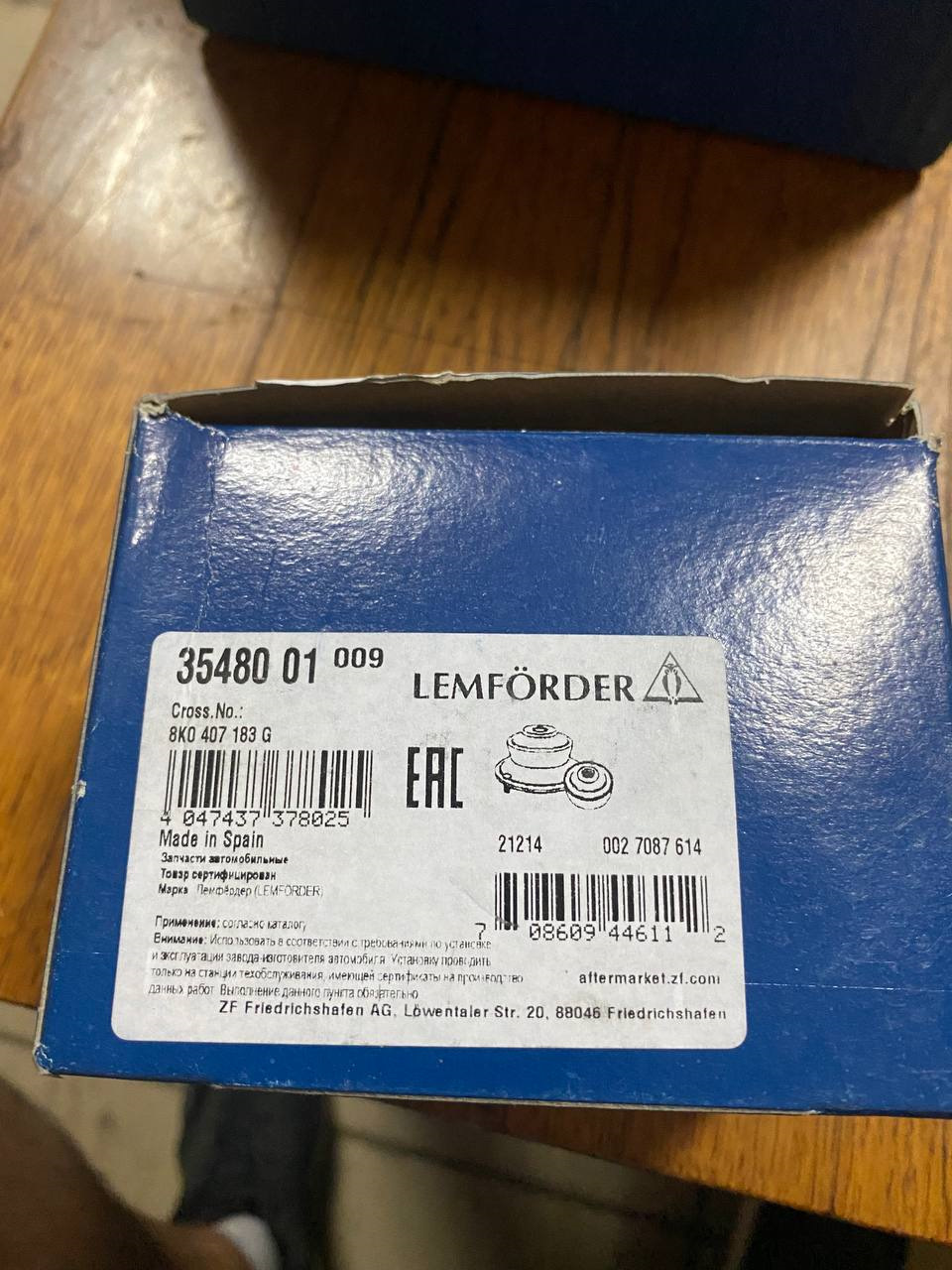 8K0407183G Сайлентблок VAG | Запчасти на DRIVE2