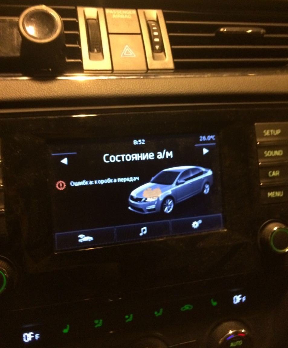 Mechatronik — Skoda Octavia A7 Mk3, 1,4 л, 2014 года | визит на сервис ...