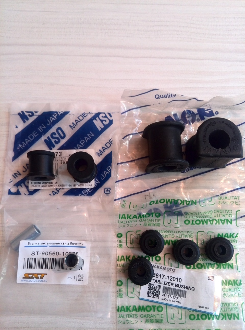 Немного приятностей — Toyota Town Ace (3G), 2 л, 1993 года | запчасти ...