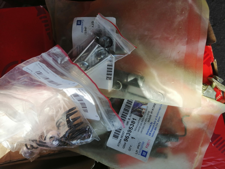 96395381 Ремкомплект пружин барабана тормозного л GM | Запчасти на DRIVE2