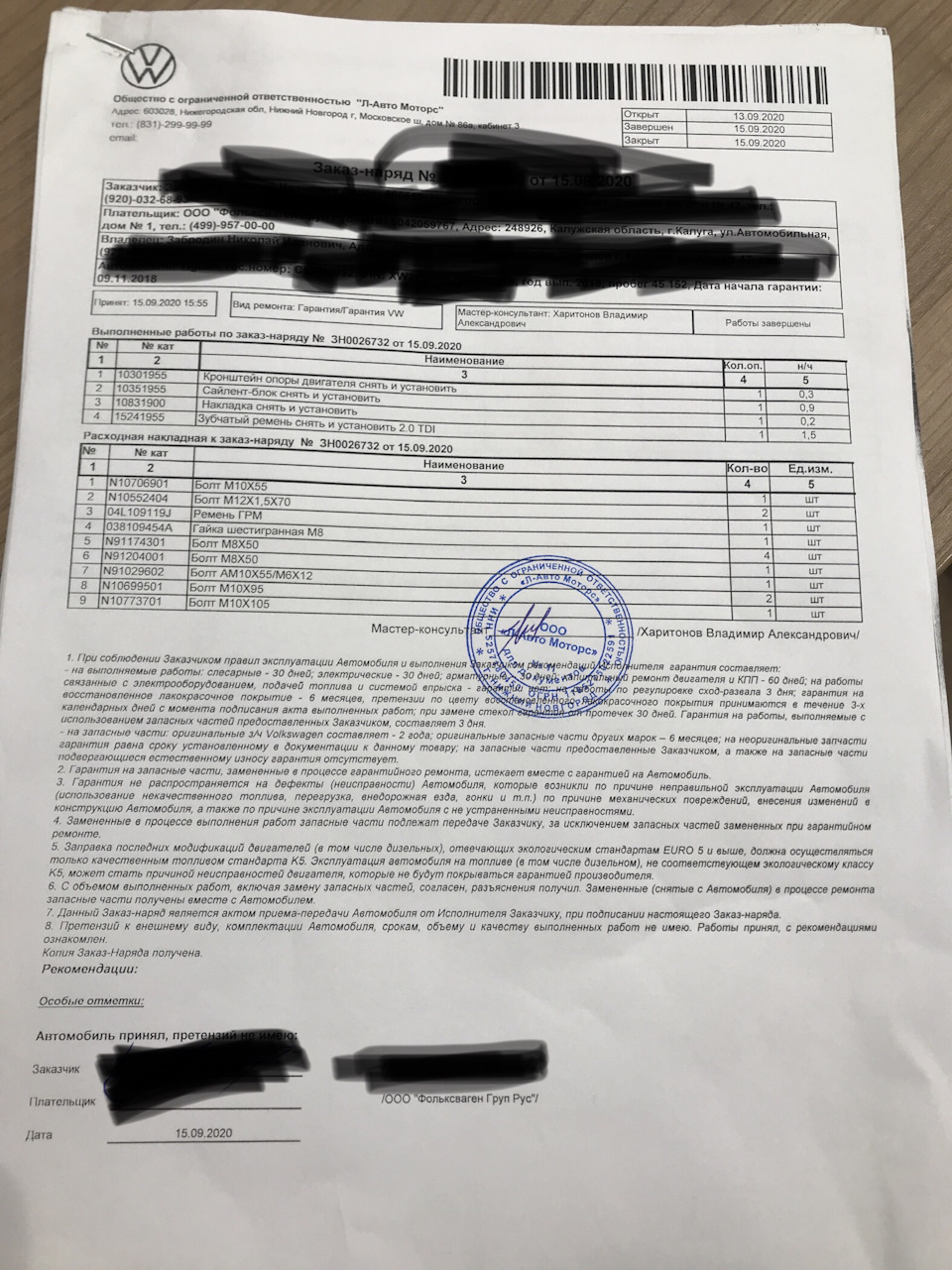 N10706901 Болт VAG | Запчасти на DRIVE2