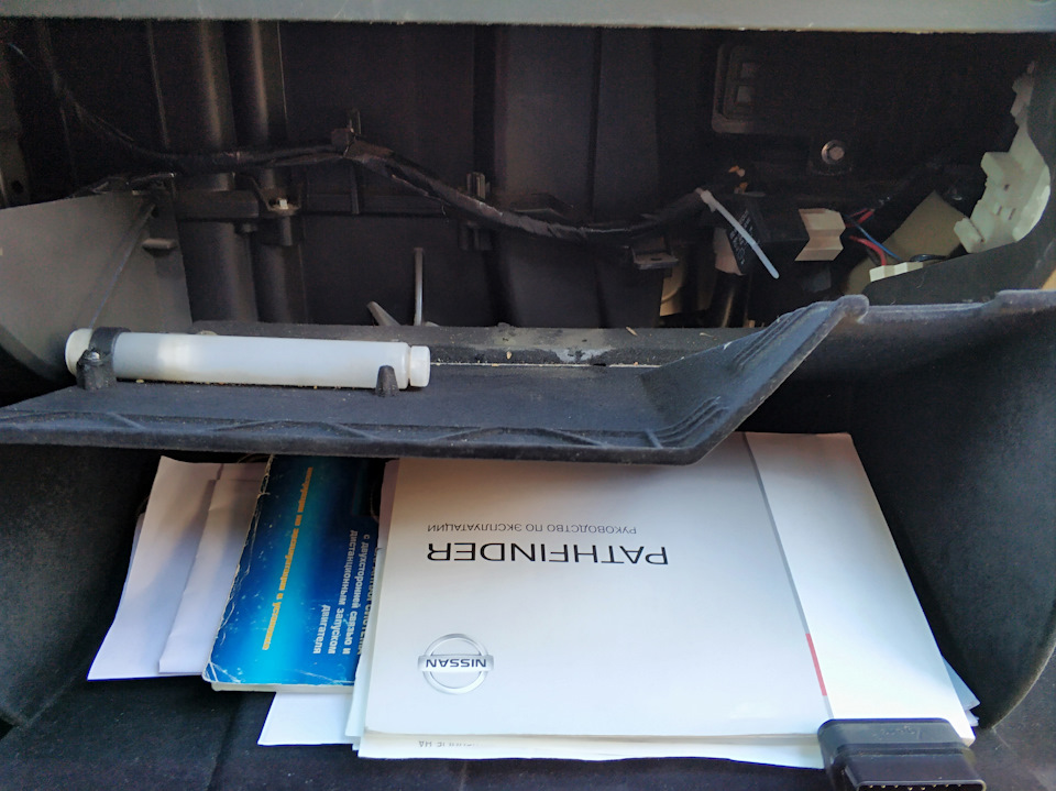 Замена втулок стабилизатора с KDSS + Громкий клаксон + органайзеры в ...