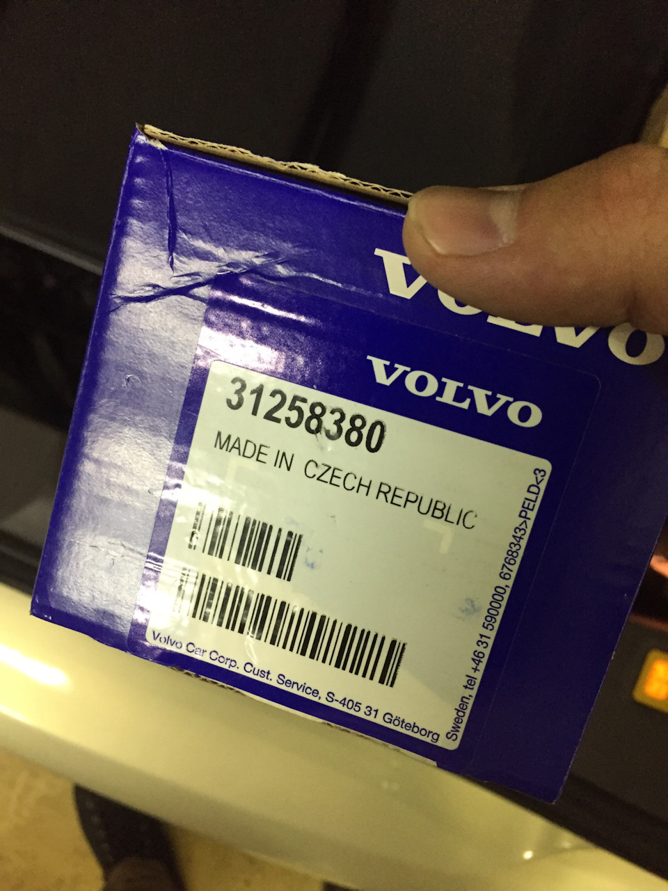 31367641 Комплект сцепления Volvo | Запчасти на DRIVE2