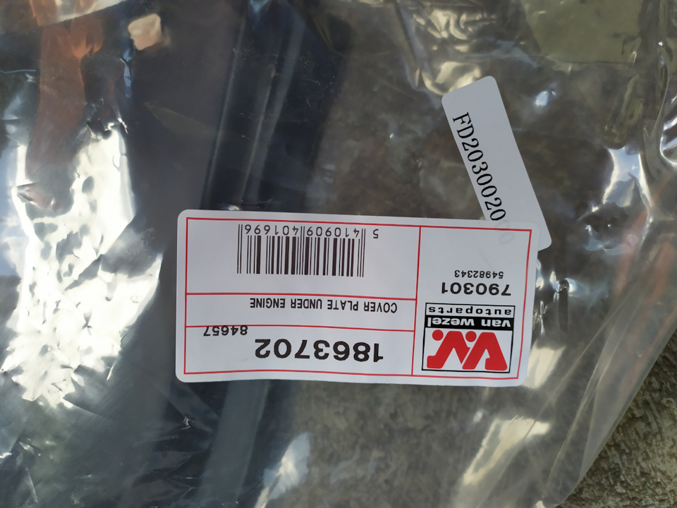 Защита бампера (пыльник радиаторов) — Ford C-Max I, 1,8 л, 2005 года ...