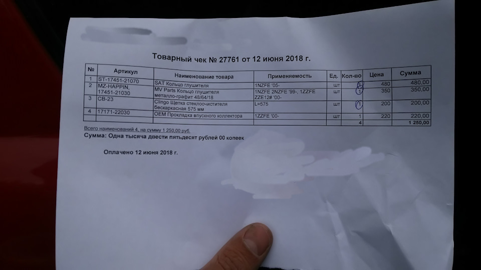 Уплотнительные кольца выхлопной трубы / глушителя — Pontiac Vibe (1G ...