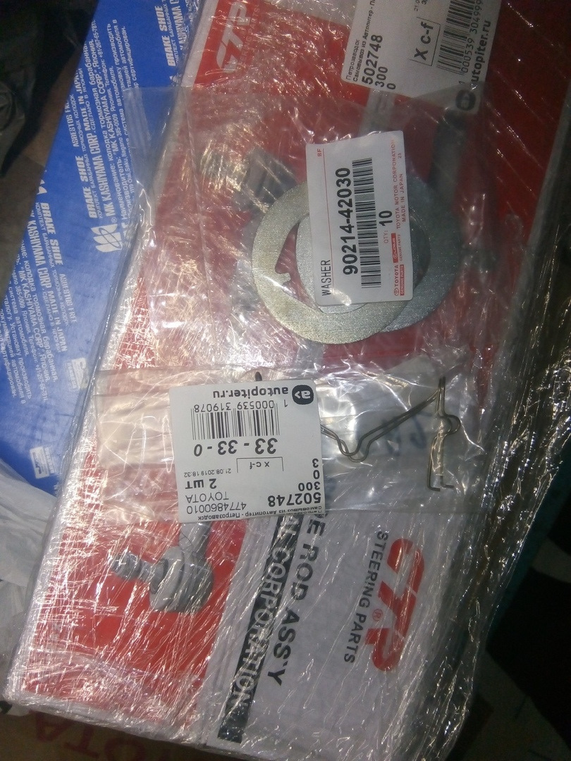 4774860010 Крепеж TOYOTA LEXUS | Запчасти на DRIVE2