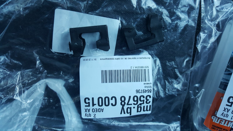 30 — Volvo S60 (1G), 2,3 л, 2001 года | расходники | DRIVE2