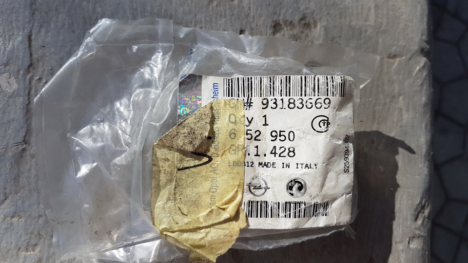 93183669 Пробка слива масла GM | Запчасти на DRIVE2