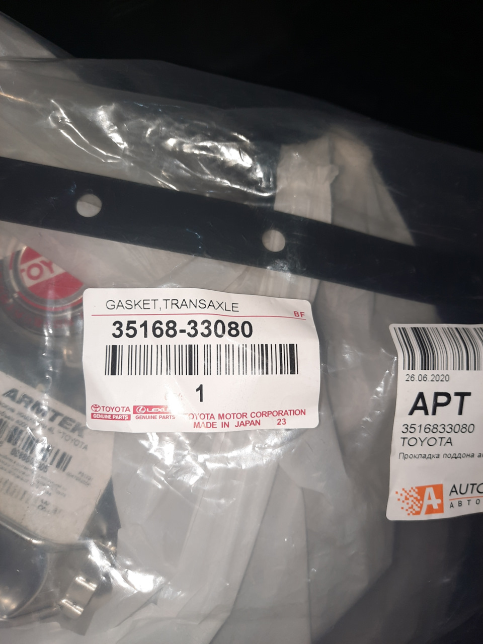 Очередная замена масла АКПП — Toyota Camry (XV40), 3,5 л, 2008 года ...