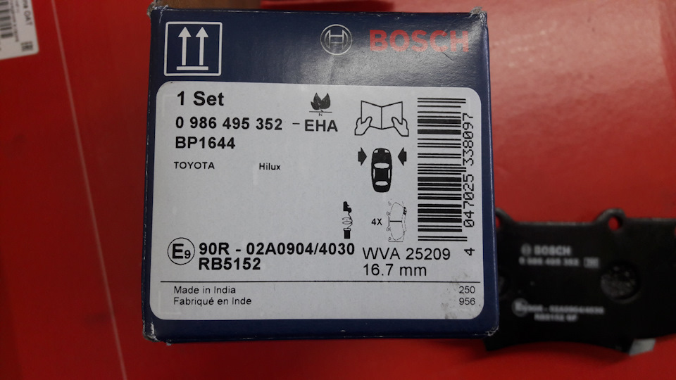 0986495352 Дисковые колодки передние BOSCH | Запчасти на DRIVE2