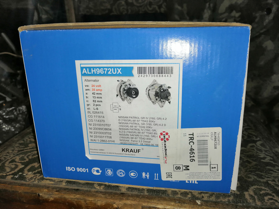 1320210 Решетка радиатора Opel | Запчасти на DRIVE2