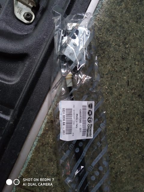 1385567080 Замок двери задней левый нижний PSA Ducato(250), Boxer 06 ...