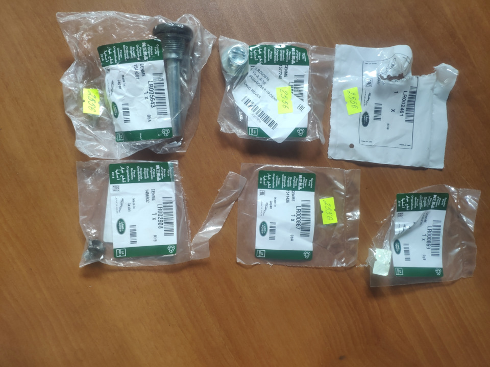 Частичная замена масла Акп/ замена амортизатора капота — Land Rover ...