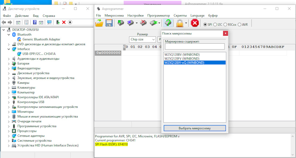 Обзор CH341A Black или восстанавливаем адаптер беспроводного Android Auto/CarPlay на чипе ...