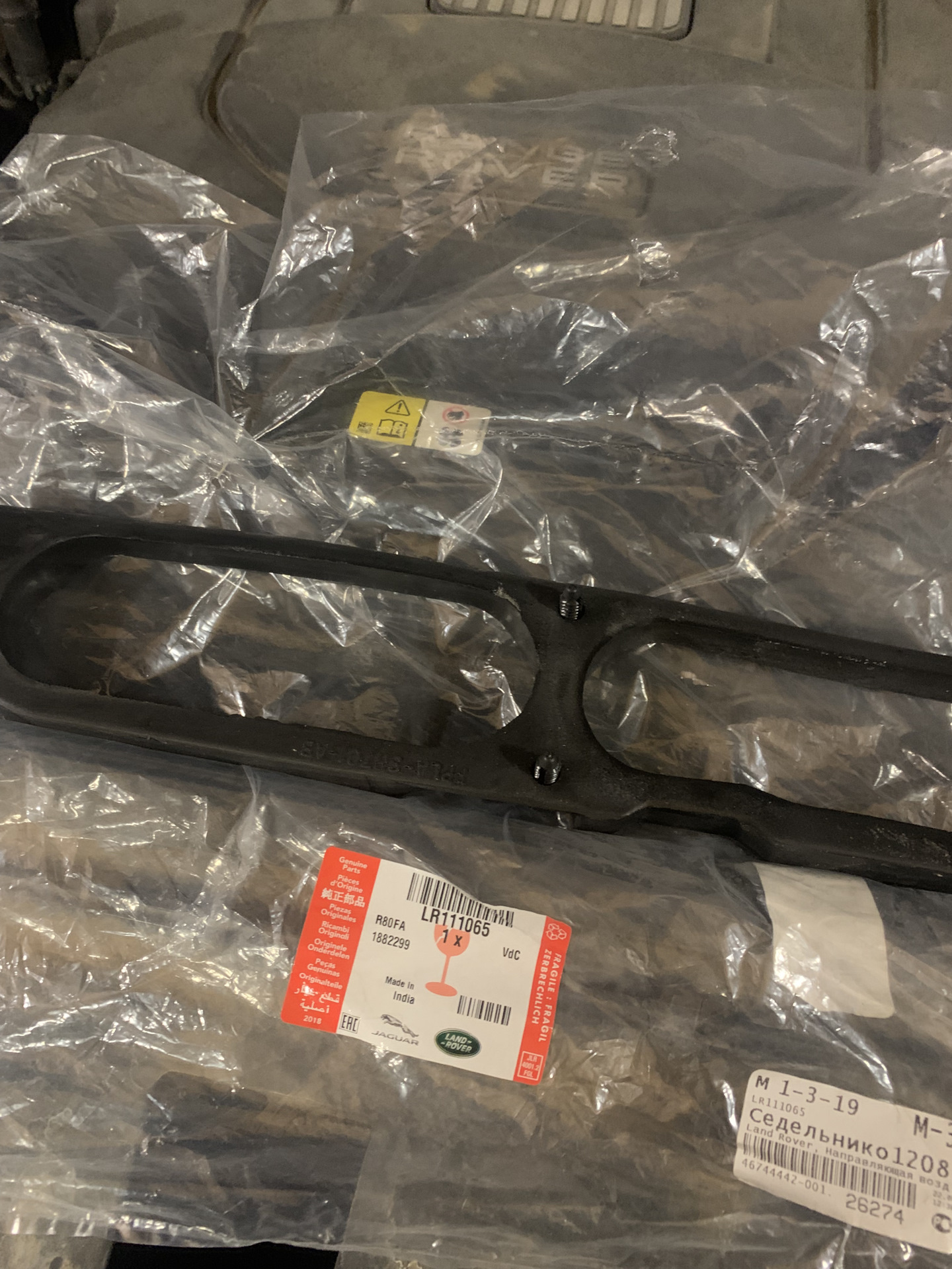 Маленькие неприятности… — Land Rover Range Rover Sport (2G), 3 л, 2014 ...