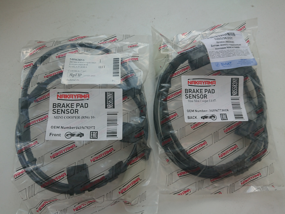 Замена тормозных дисков и колодок — MINI Clubman S John Cooper Works ...