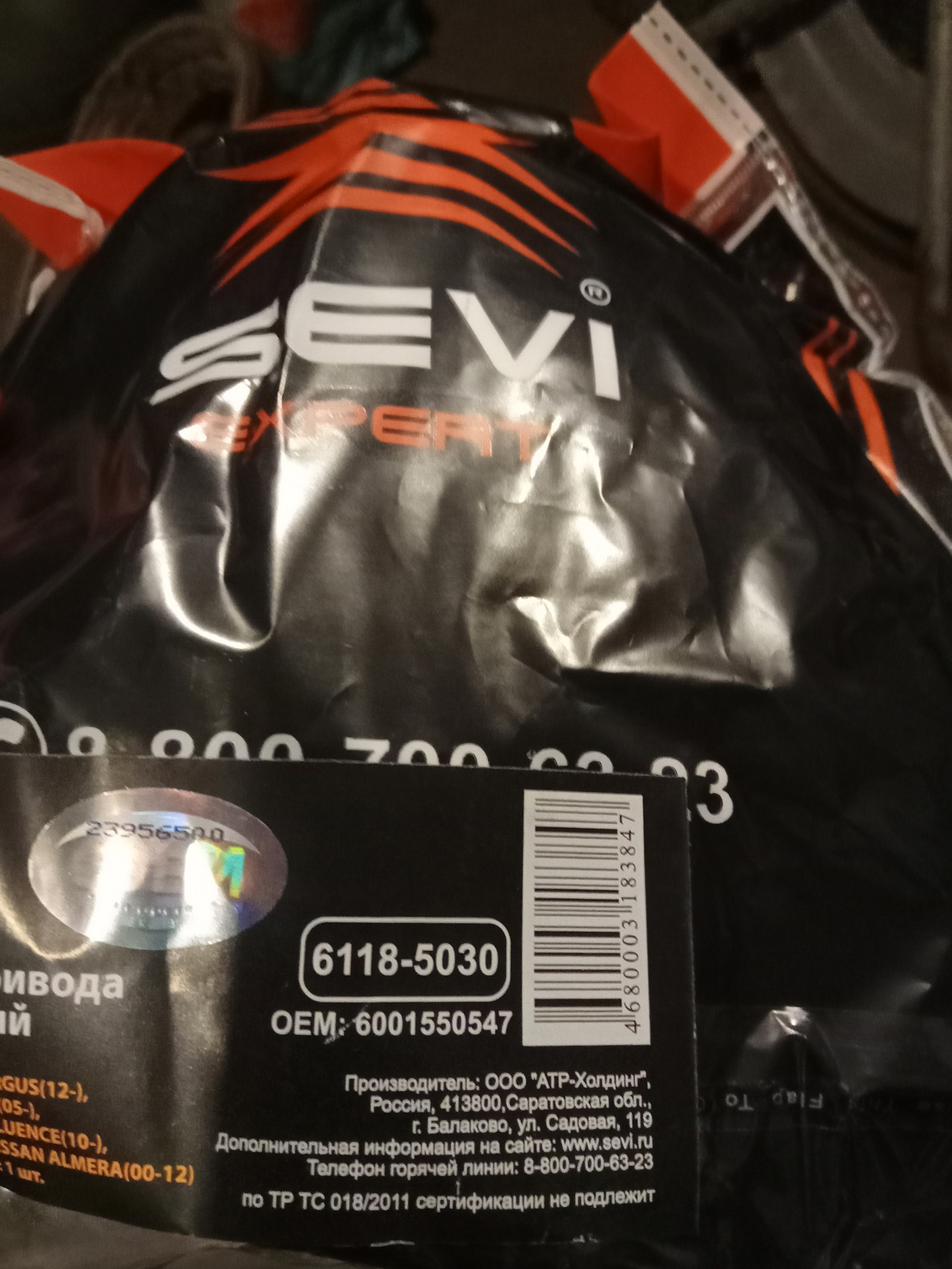 Пыльники шрусов и направляющих + резинки стаба — Renault Logan (1G), 1 ...