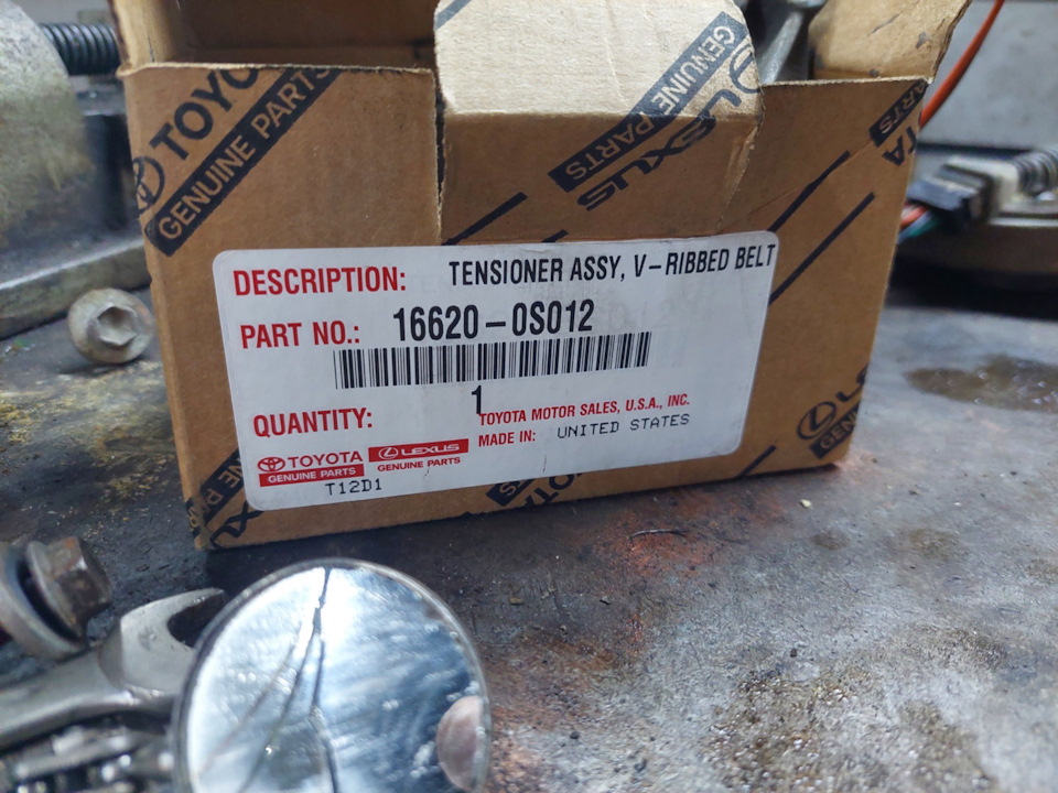 "СТО" ремень, ролик, масло акпп — Toyota Tundra (II), 5,7 л, 2008 года ...