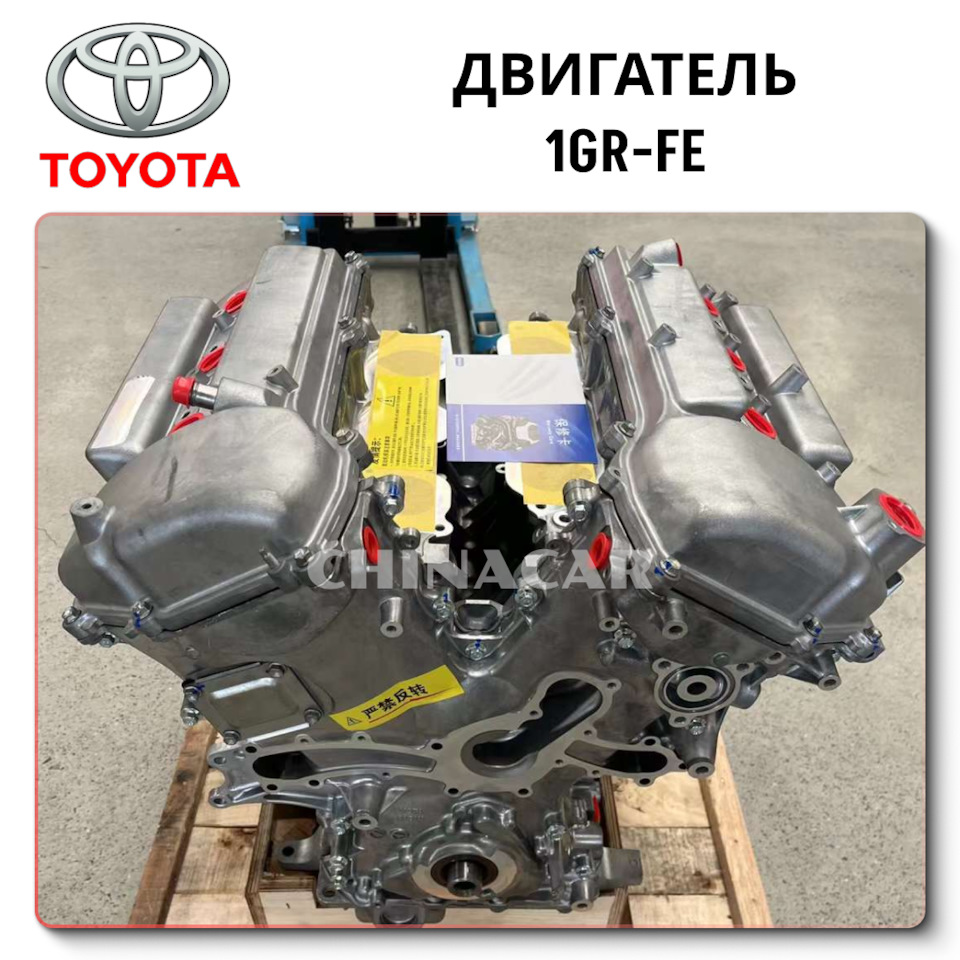 ChinaCar: отзывы, цены, фото