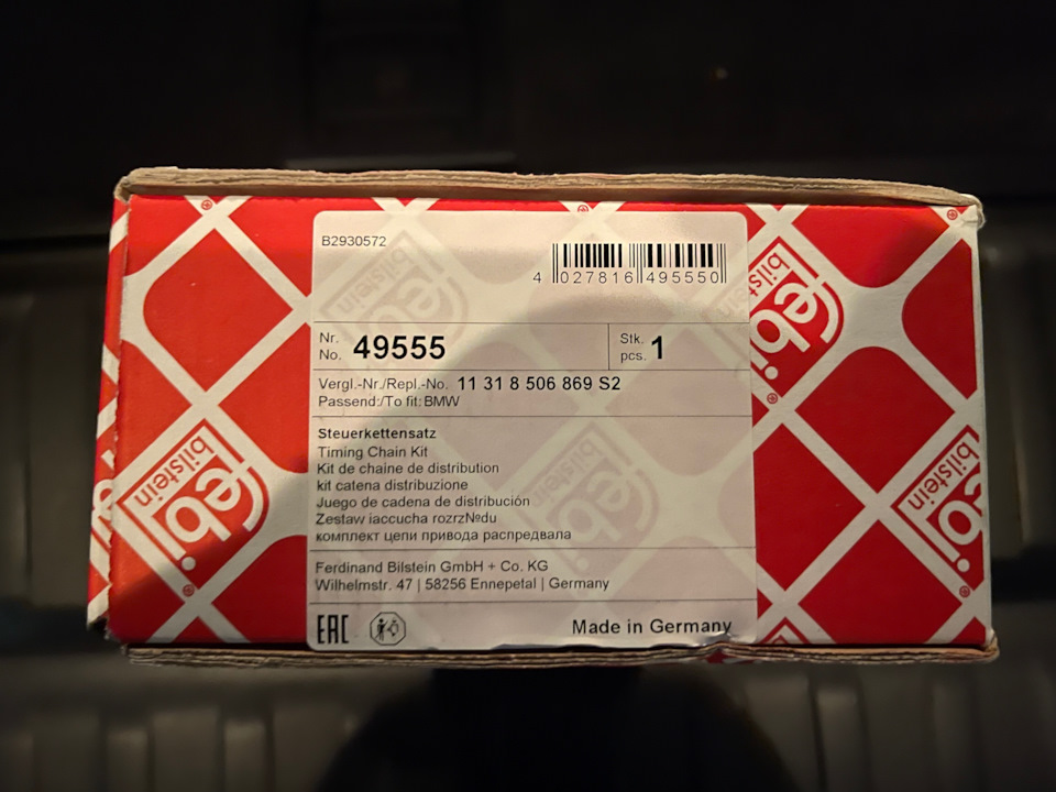 Обслуживание M57, 306d3 — BMW X5 (E70), 3 л, 2008 года | запчасти | DRIVE2