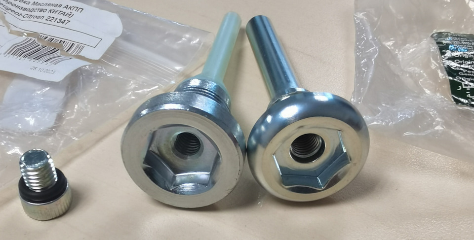 Сливная\контрольная пробка АКПП Aisin (размеры) — Volvo XC60 (1G), 2,4 ...