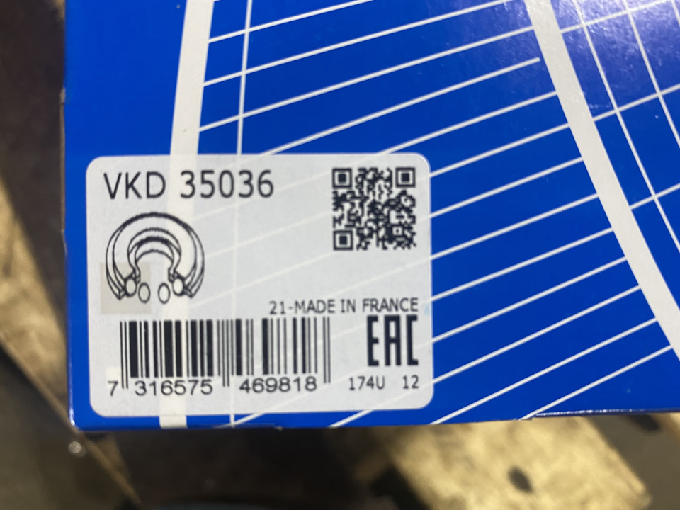 VKD35036 Подшипник качения, опора стойки амортизатора SKF | Запчасти на ...