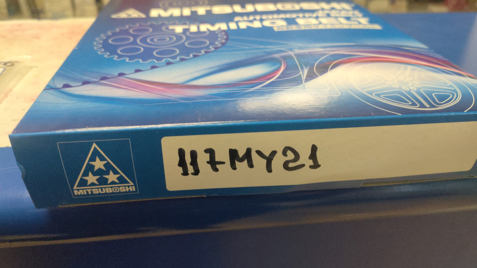 Масло синтек — Lifan 620, 1,6 л, 2013 года | запчасти | DRIVE2