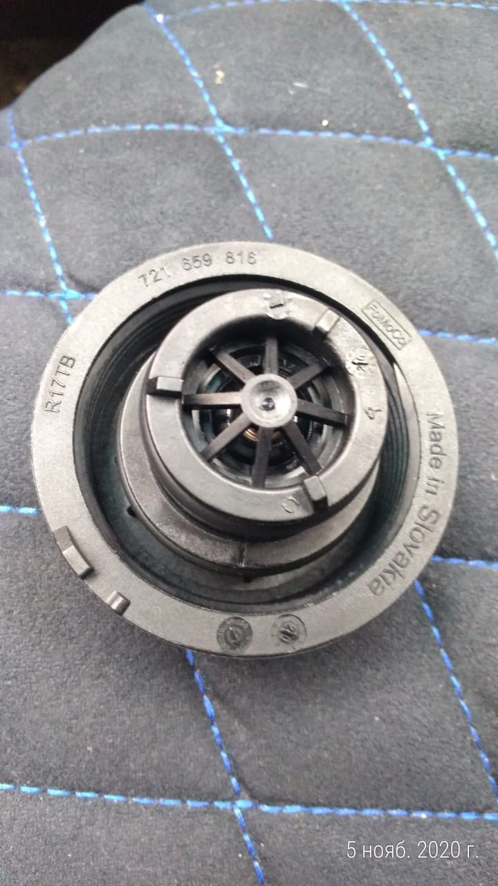 5193938 Крышка расширительного бачка / S-Max, Mondeo-V, Kuga, Galaxy 13 ...