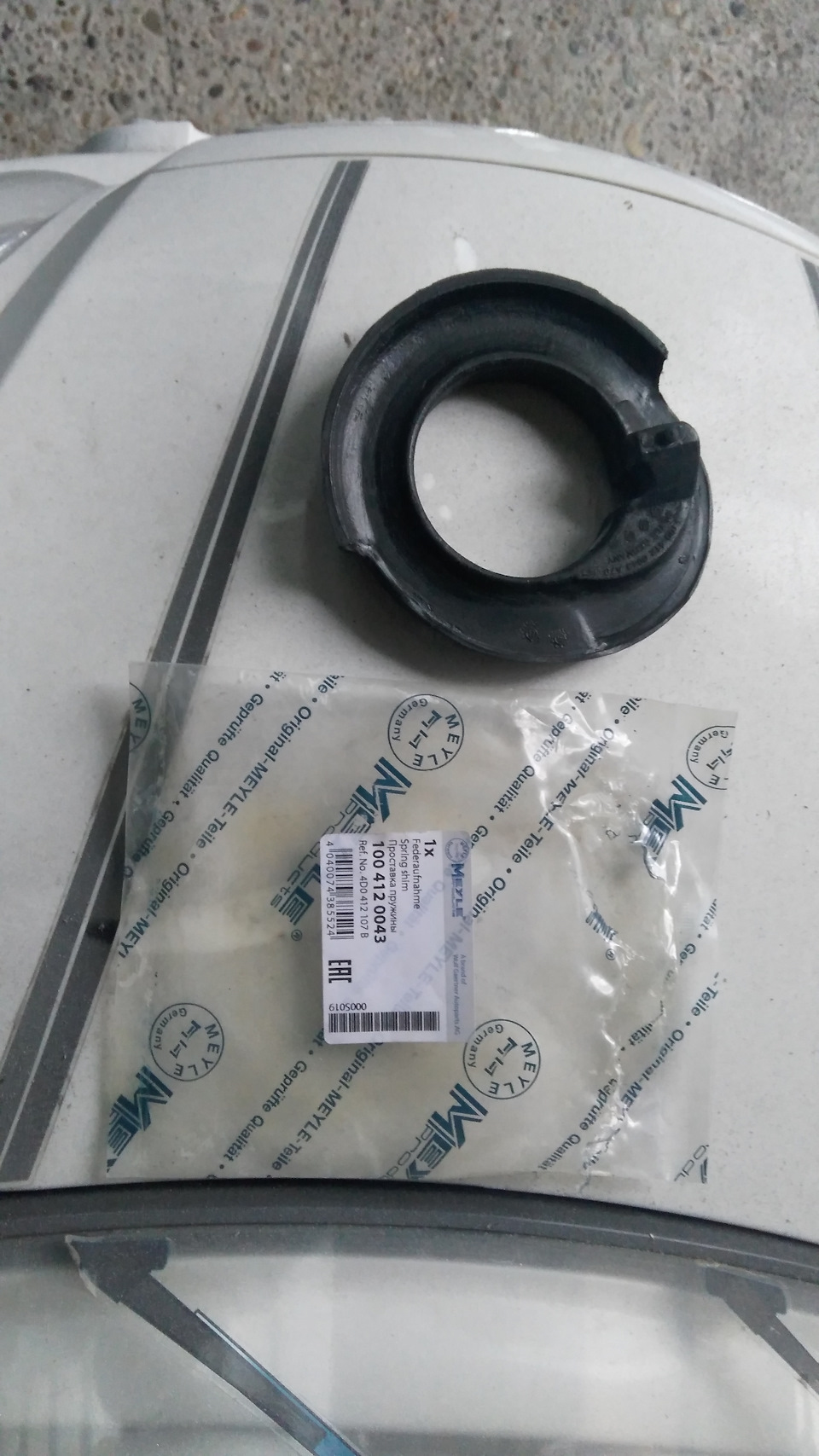 4D0412107B Подкладка VAG | Запчасти на DRIVE2