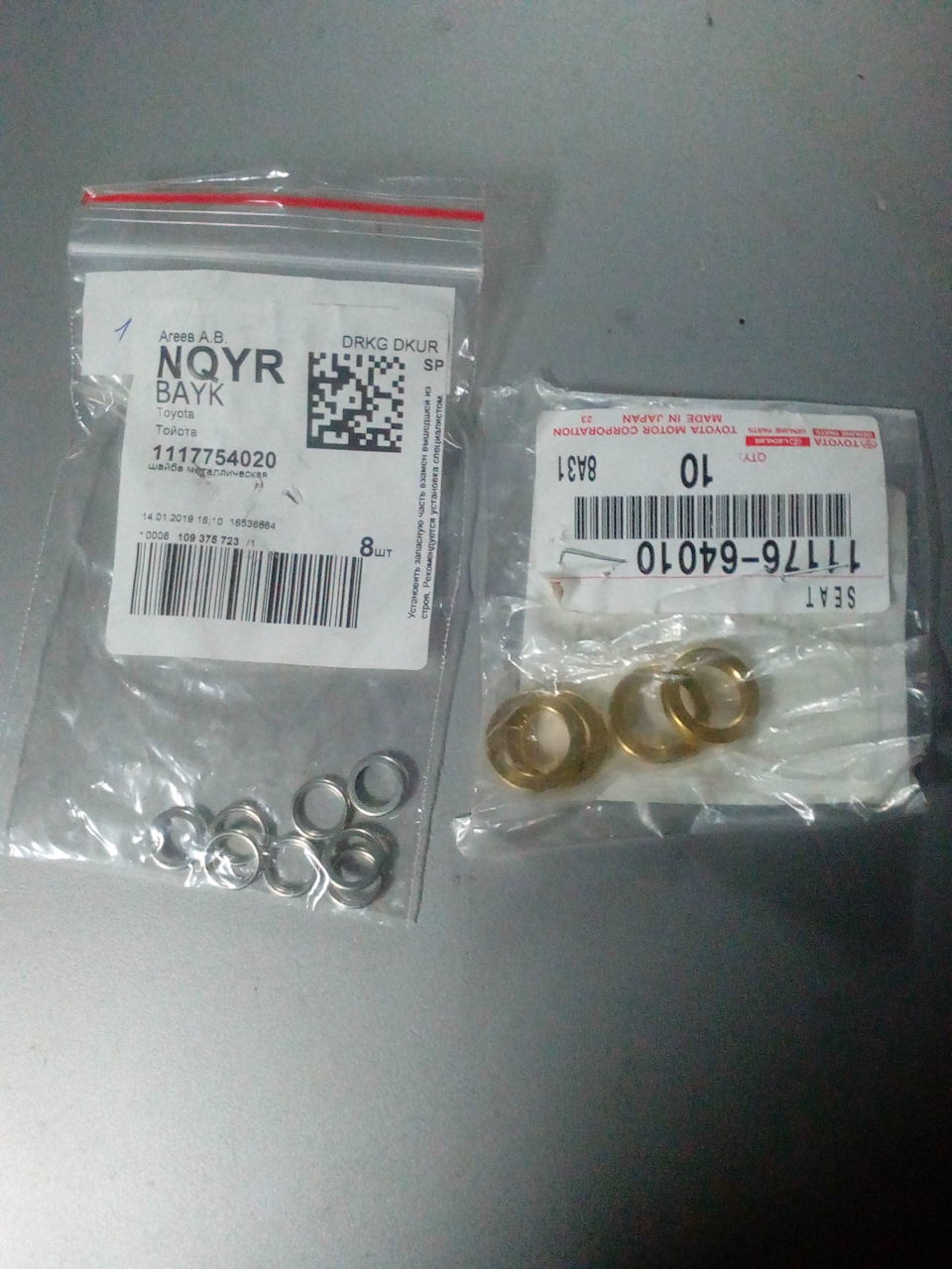 1117664010 Прокладка TOYOTA LEXUS | Запчасти на DRIVE2