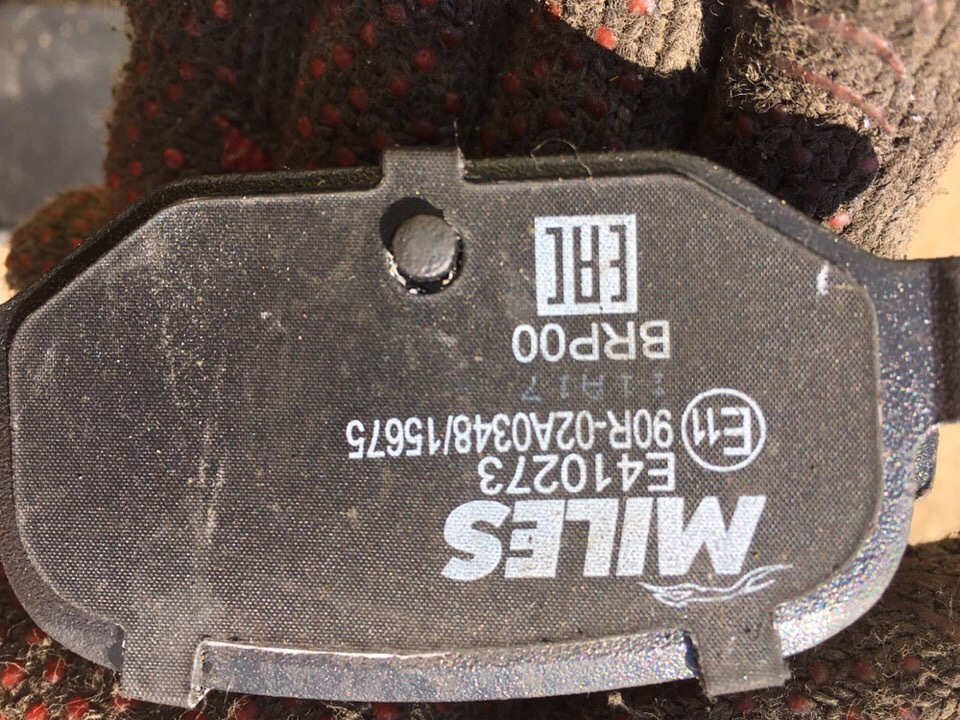 E410273 Комплект тормозных колодок, дисковый тормоз MILES | Запчасти на ...