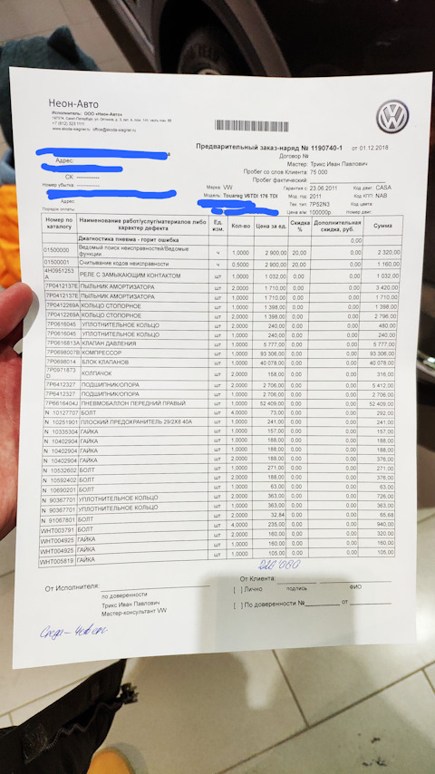 N10127707 Болт (M8х26) / VAG | Запчасти на DRIVE2